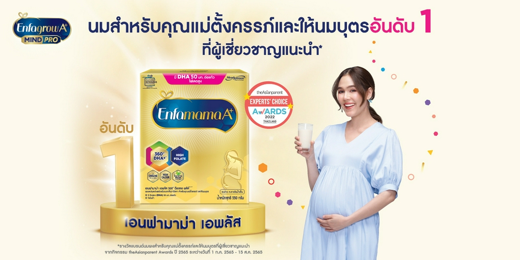 สั่งซื้อสินค้าออนไลน์จาก Enfa Official Shop | Shopee Thailand