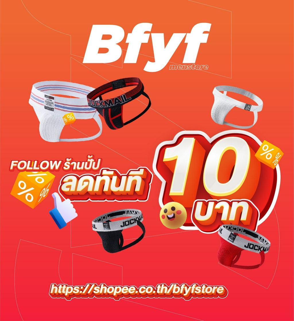 BFYF Store, ร้านค้าออนไลน์ | Shopee Thailand