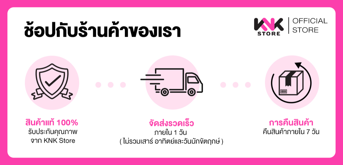 สั่งซื้อสินค้าออนไลน์จาก KNK Store | Shopee Thailand