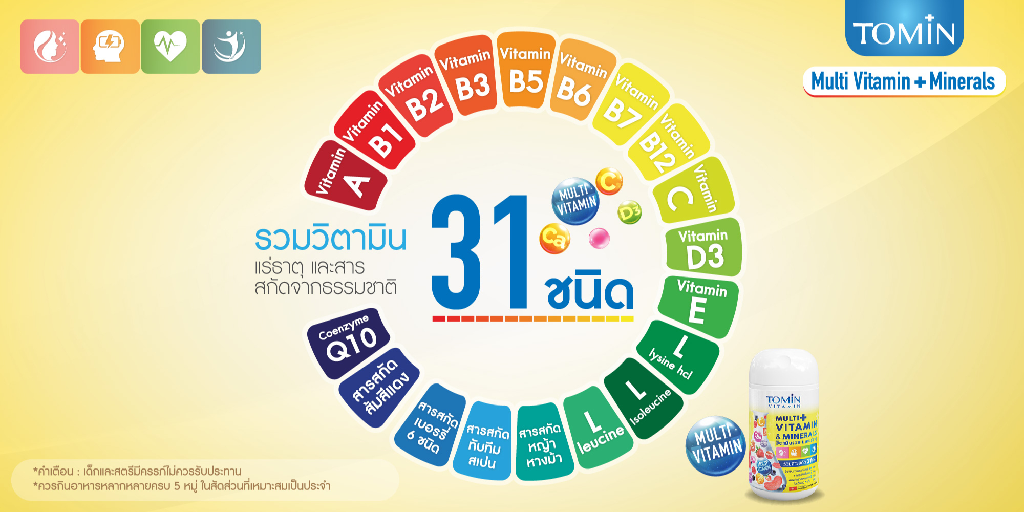 Tomin Thailand Official, ร้านค้าออนไลน์ | Shopee Thailand