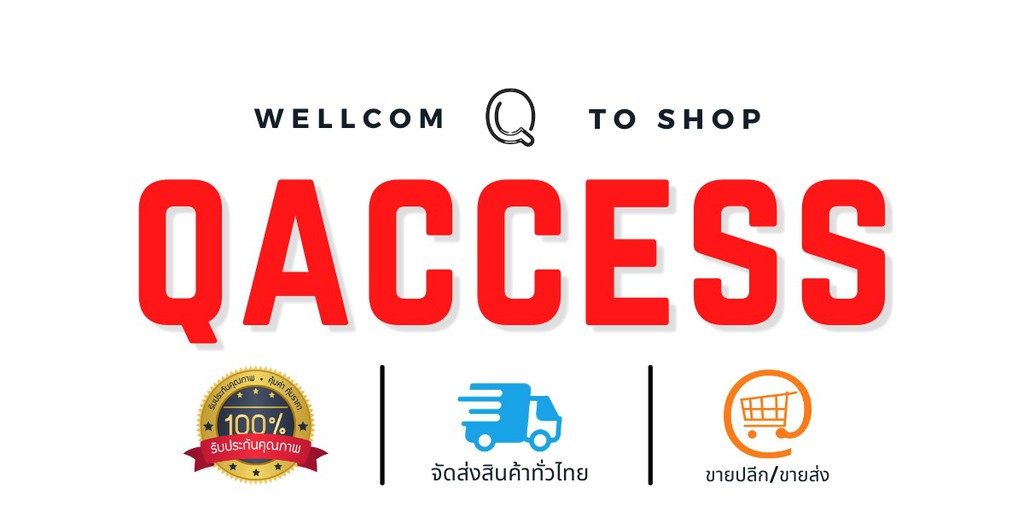 qaccess, ร้านค้าออนไลน์ | Shopee Thailand
