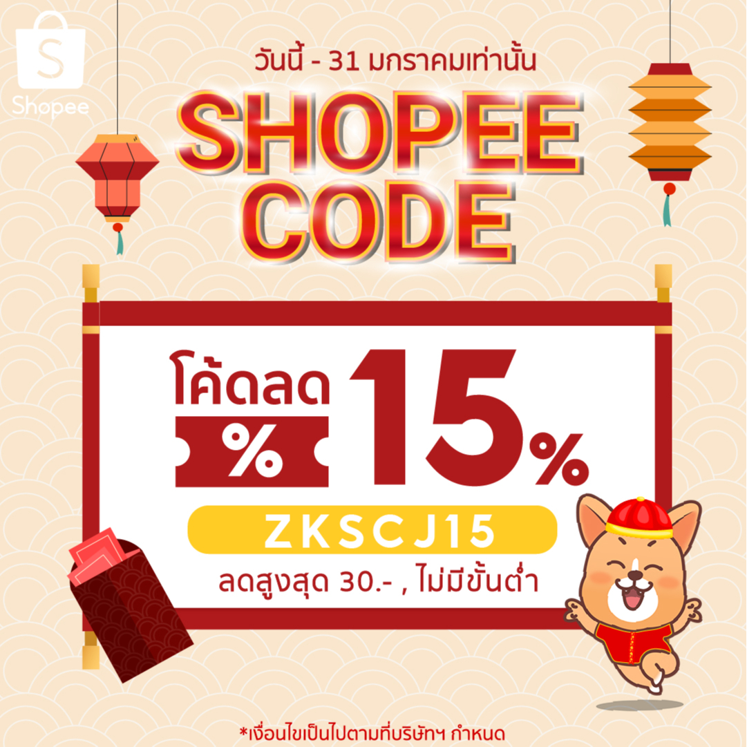 ZK SOCKS, ร้านค้าออนไลน์ | Shopee Thailand