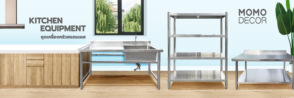 MoMo Decor, ร้านค้าออนไลน์ | Shopee Thailand