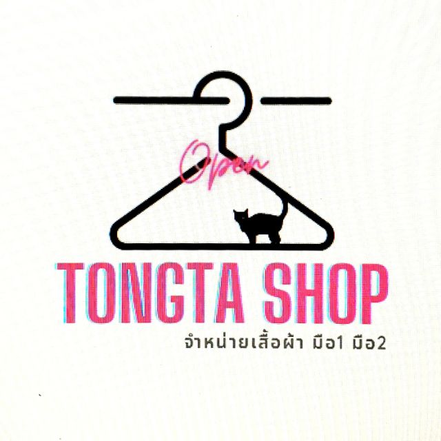 Tongta Shop , ร้านค้าออนไลน์ | Shopee Thailand