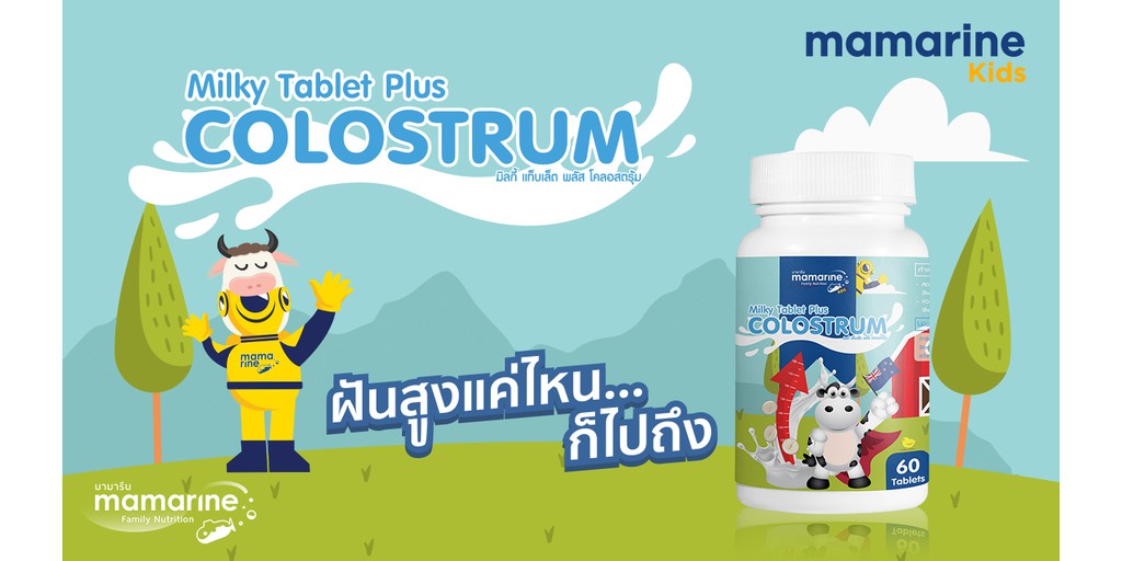 สั่งซื้อสินค้าออนไลน์จาก Mamarine Thailand | Shopee Thailand