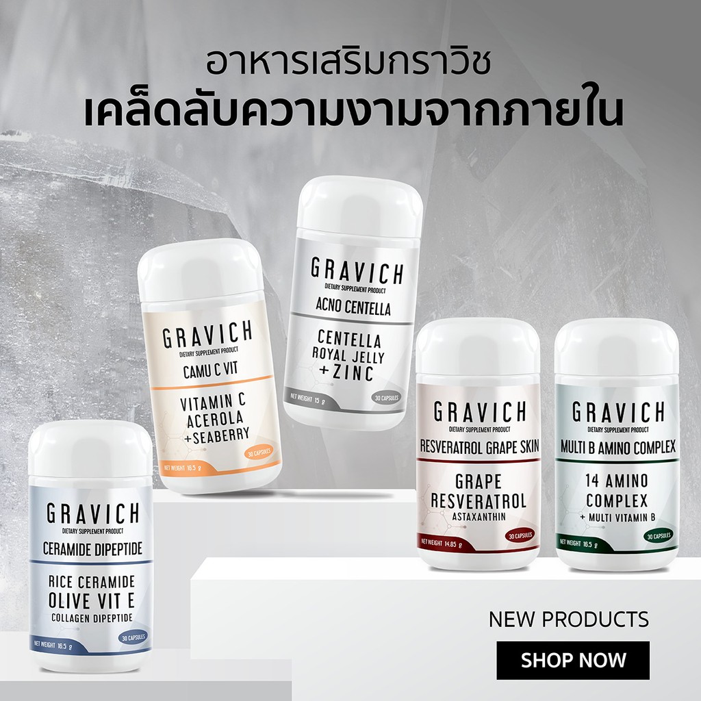 gravich, ร้านค้าออนไลน์ | Shopee Thailand