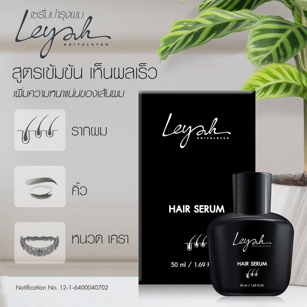 Krit&Leyah , ร้านค้าออนไลน์ | Shopee Thailand