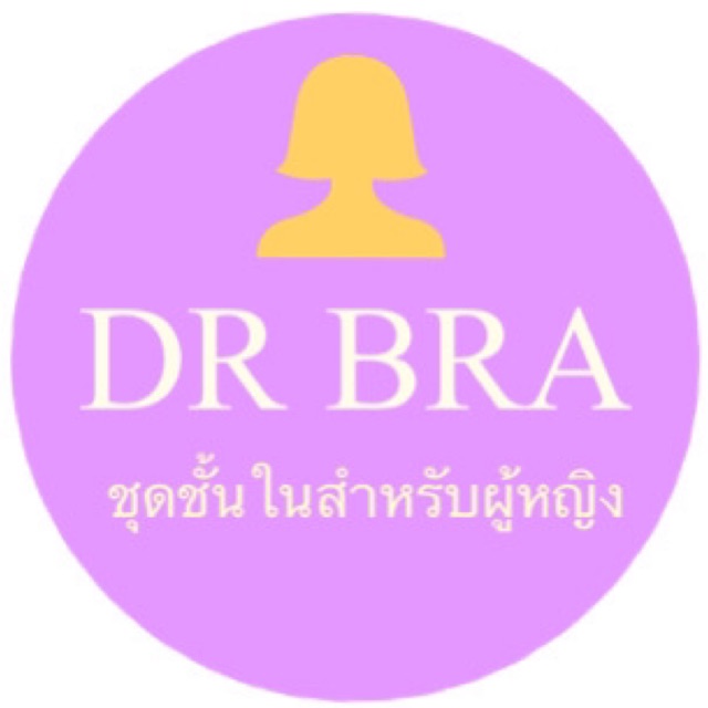 DR BRA, ร้านค้าออนไลน์ | Shopee Thailand