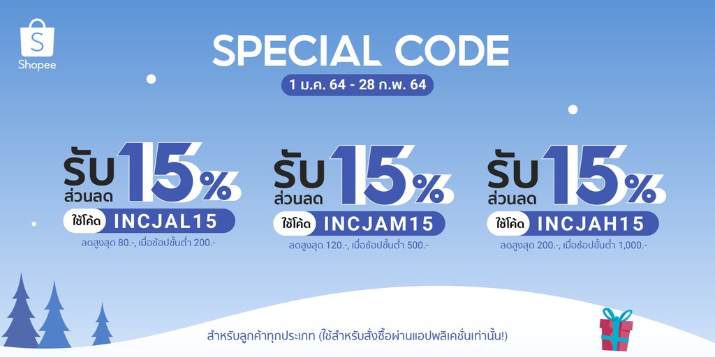 KSD TOOLS, ร้านค้าออนไลน์ | Shopee Thailand