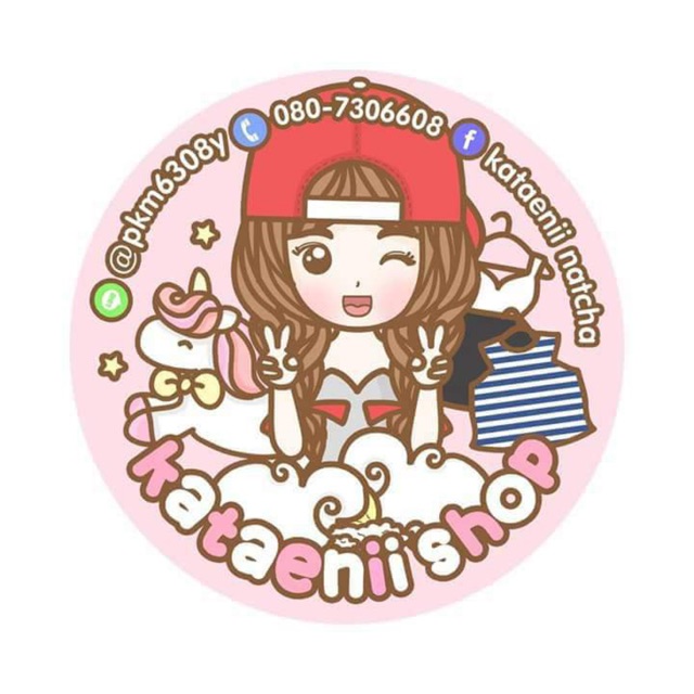kataenii_natcha, ร้านค้าออนไลน์ | Shopee Thailand