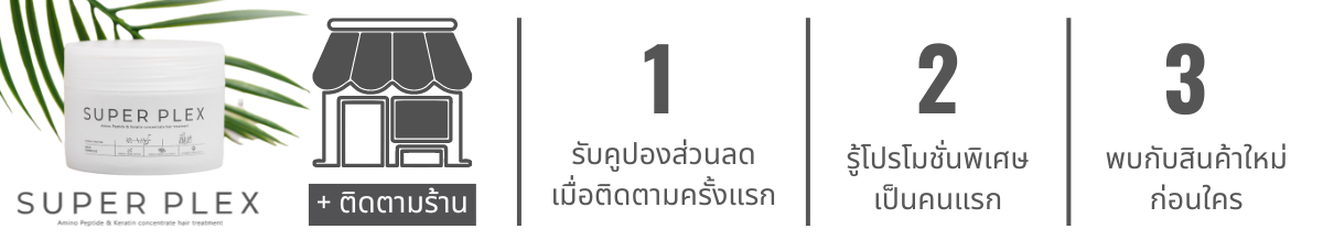 SuperPlex, ร้านค้าออนไลน์ | Shopee Thailand
