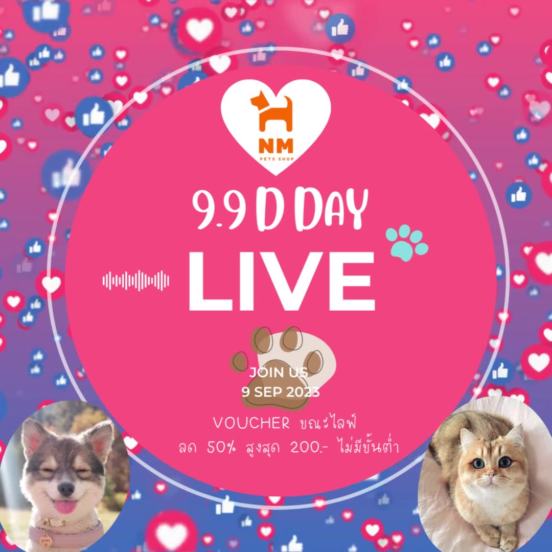 NM Pets Shop, ร้านค้าออนไลน์ | Shopee Thailand