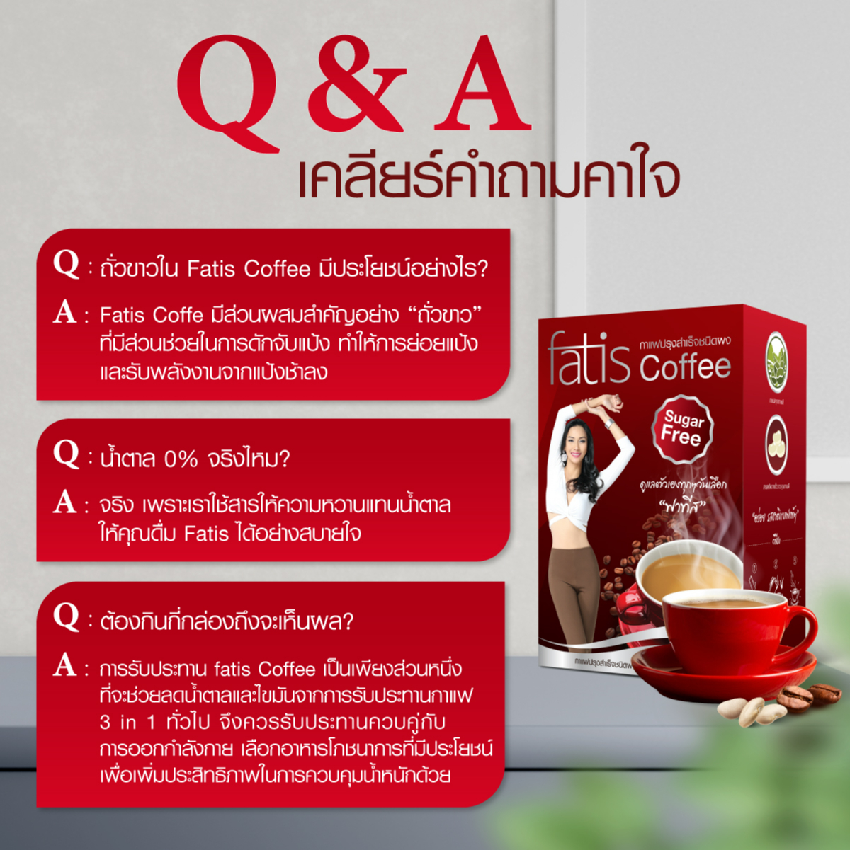 fatis.official, ร้านค้าออนไลน์ | Shopee Thailand