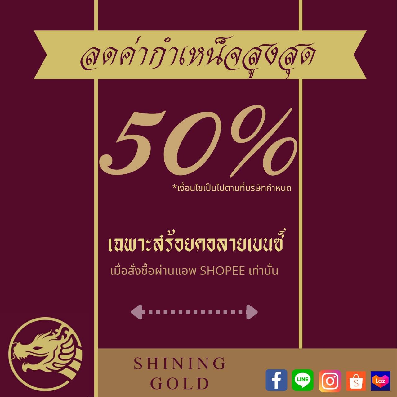 ShiningGold, ร้านค้าออนไลน์ | Shopee Thailand