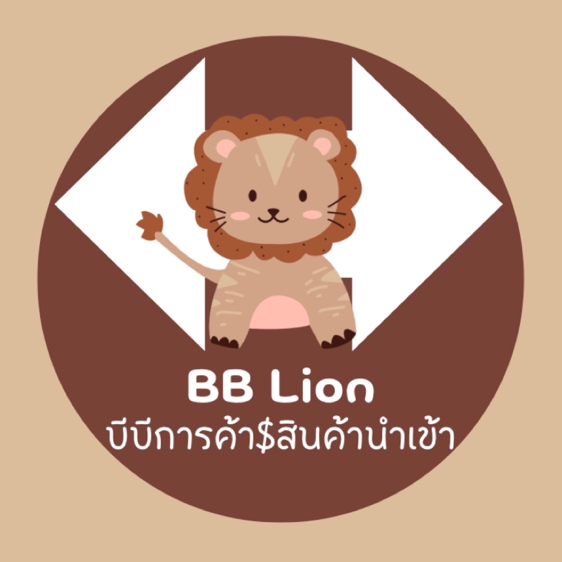 BB Lion, ร้านค้าออนไลน์ | Shopee Thailand