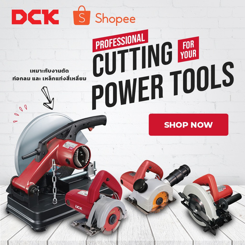 DCK power tool, ร้านค้าออนไลน์ | Shopee Thailand