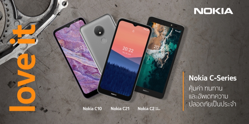 สั่งซื้อสินค้าออนไลน์จาก Nokia Official Shop | Shopee Thailand