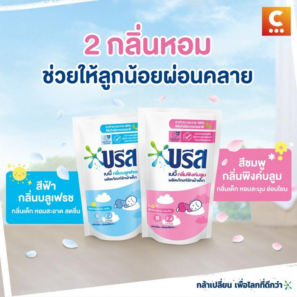 Choice Mart, ร้านค้าออนไลน์ | Shopee Thailand