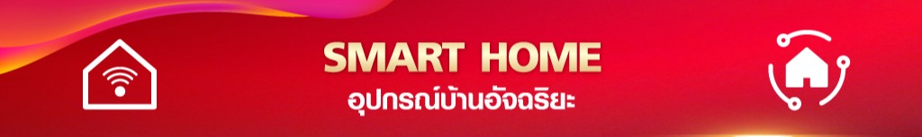 สั่งซื้อสินค้าออนไลน์จาก True Official Store | Shopee Thailand