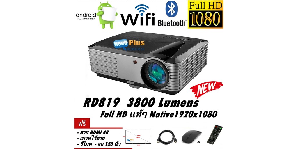 itechplus, ร้านค้าออนไลน์ | Shopee Thailand