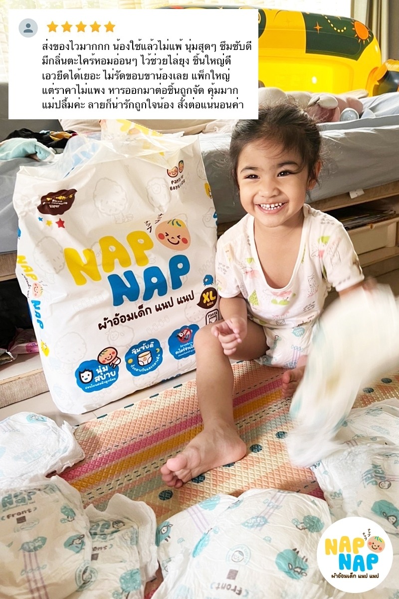 Nap Nap Diaper Official, ร้านค้าออนไลน์ | Shopee Thailand