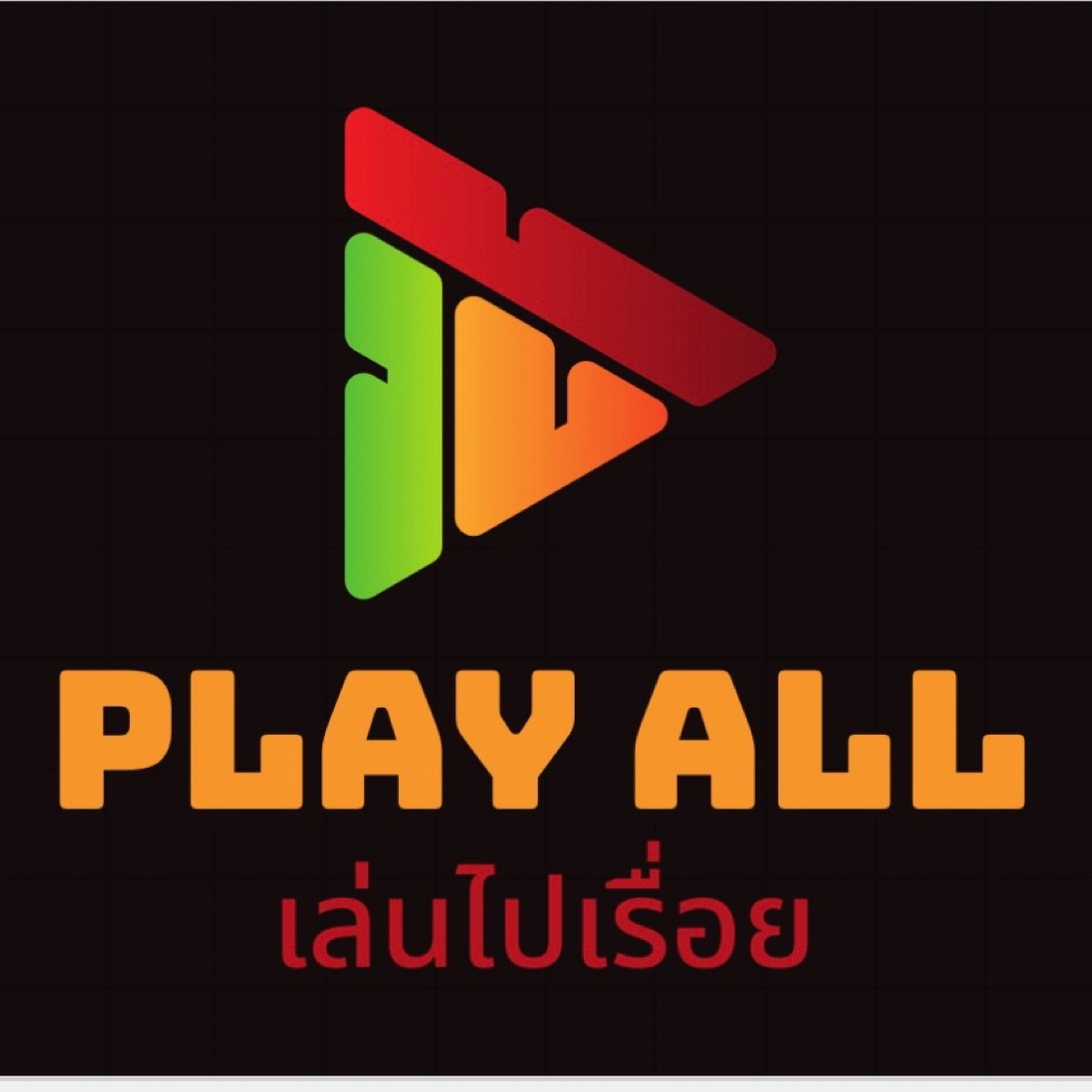 Play all เล่นไปเรื่อย, ร้านค้าออนไลน์ | Shopee Thailand