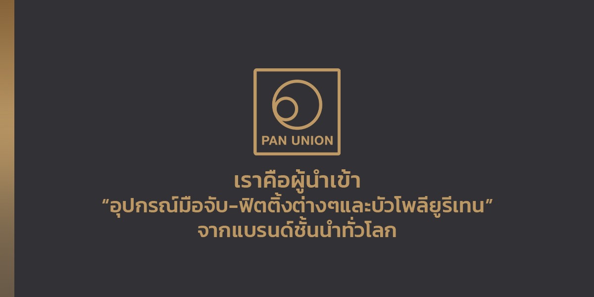 Pan Union Official, ร้านค้าออนไลน์ | Shopee Thailand