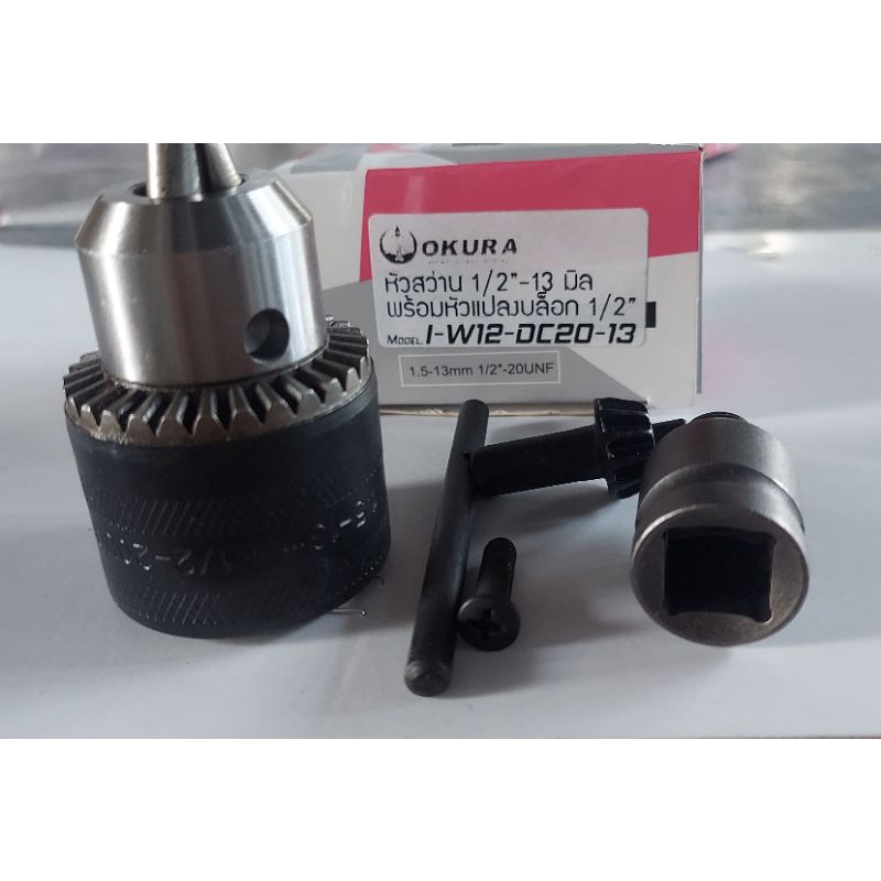 HANSA.TOOLS, ร้านค้าออนไลน์ | Shopee Thailand