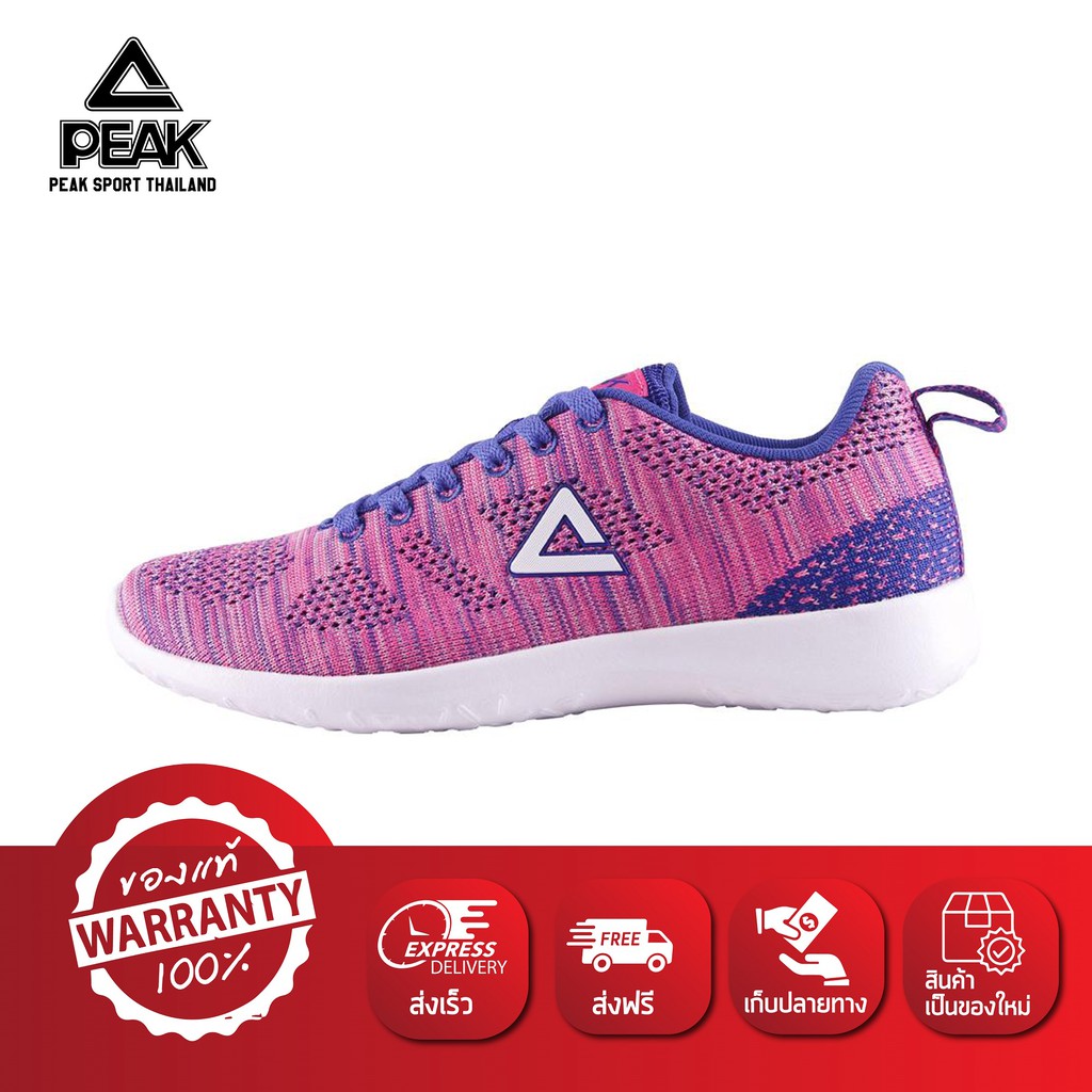 ส งซ อส นค าออนไลน จาก Peak Sport Thailand Shopee Thailand