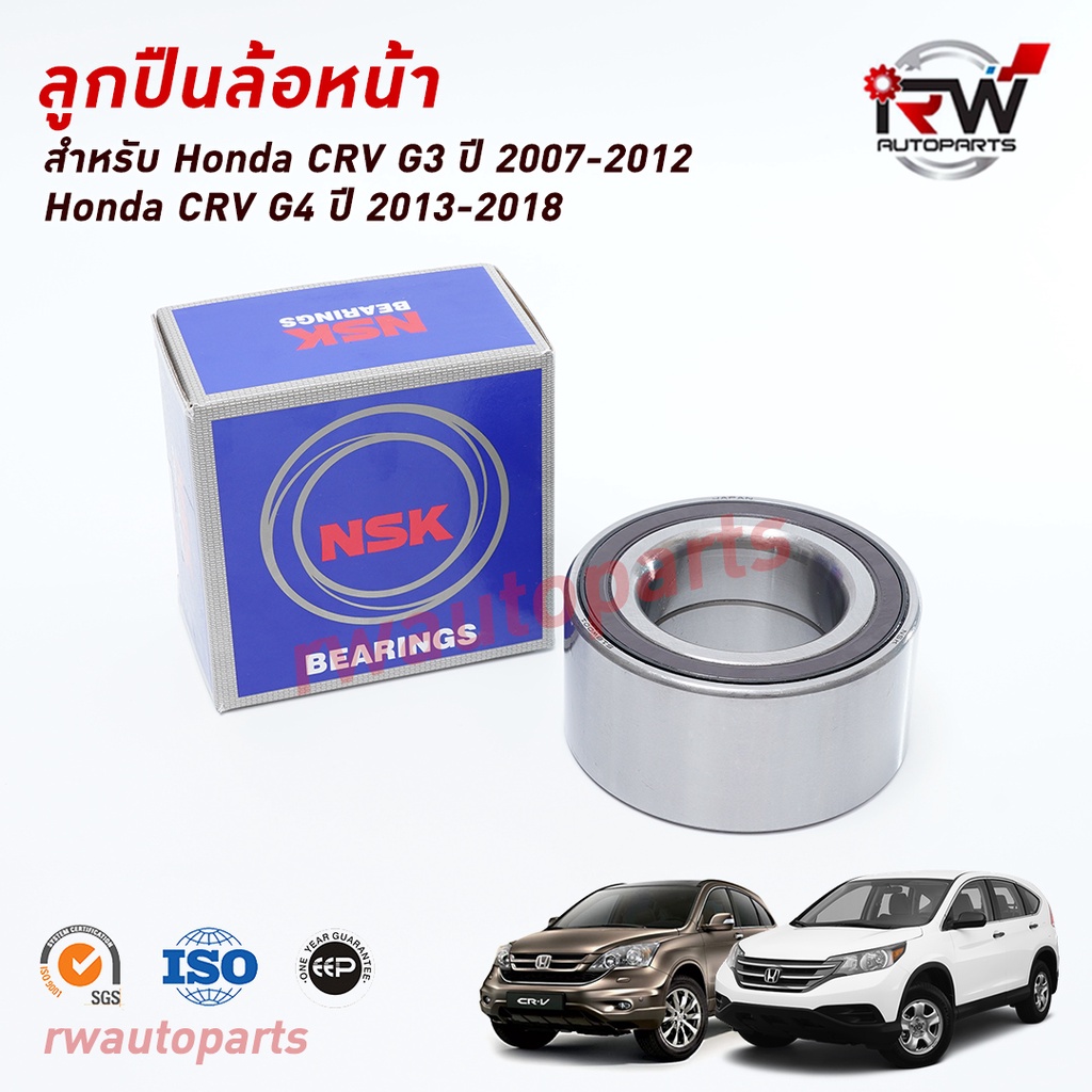 R.W. AUTOPARTS CO., LTD., ร้านค้าออนไลน์ | Shopee Thailand