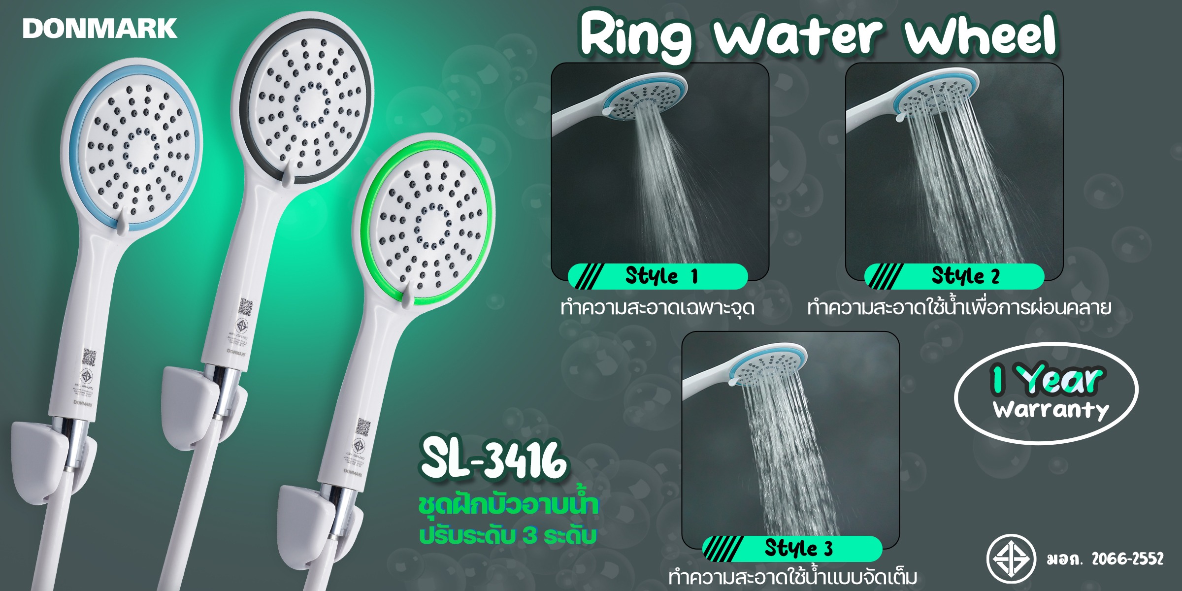 สั่งซื้อสินค้าออนไลน์จาก DONMARK Official Shop | Shopee Thailand