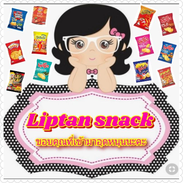 Liptan snack ชลบุรี, ร้านค้าออนไลน์ | Shopee Thailand