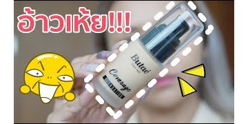 Aumboon Shop, ร้านค้าออนไลน์ | Shopee Thailand