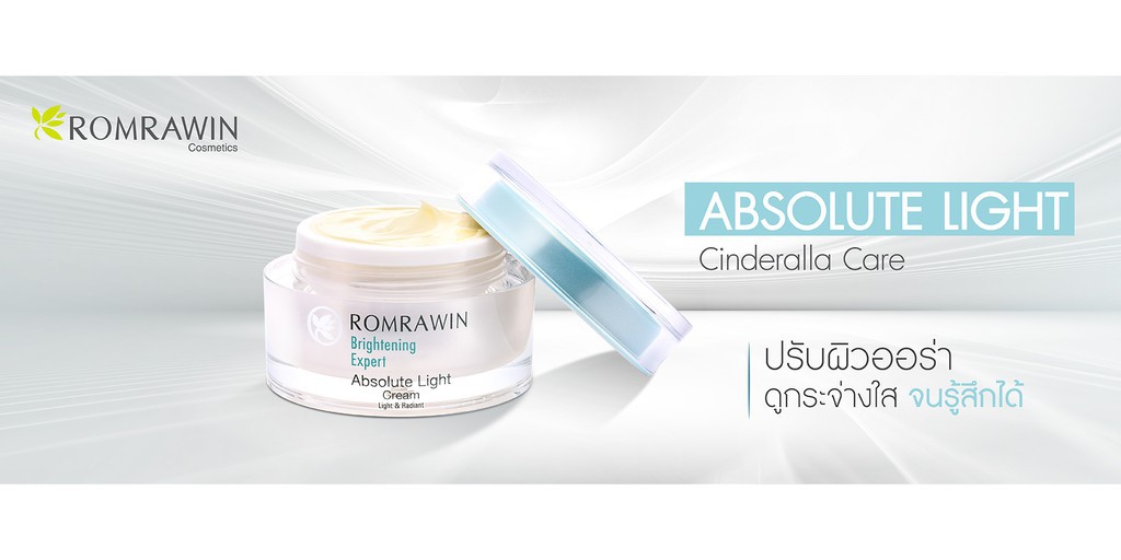 สั่งซื้อสินค้าออนไลน์จาก Romrawin Cosmetics | Shopee Thailand