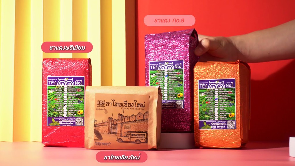 Bluemocha official, ร้านค้าออนไลน์ | Shopee Thailand