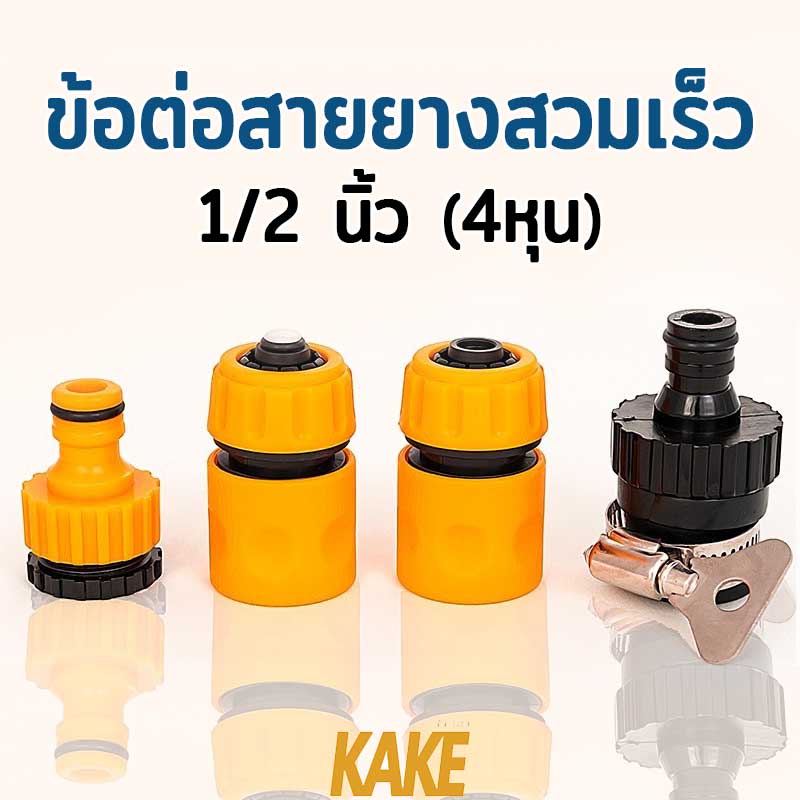 KAKE Thailand, ร้านค้าออนไลน์ | Shopee Thailand