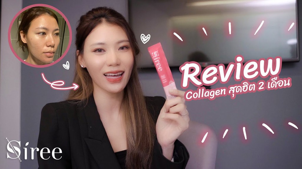 Siree Thailand, ร้านค้าออนไลน์ | Shopee Thailand