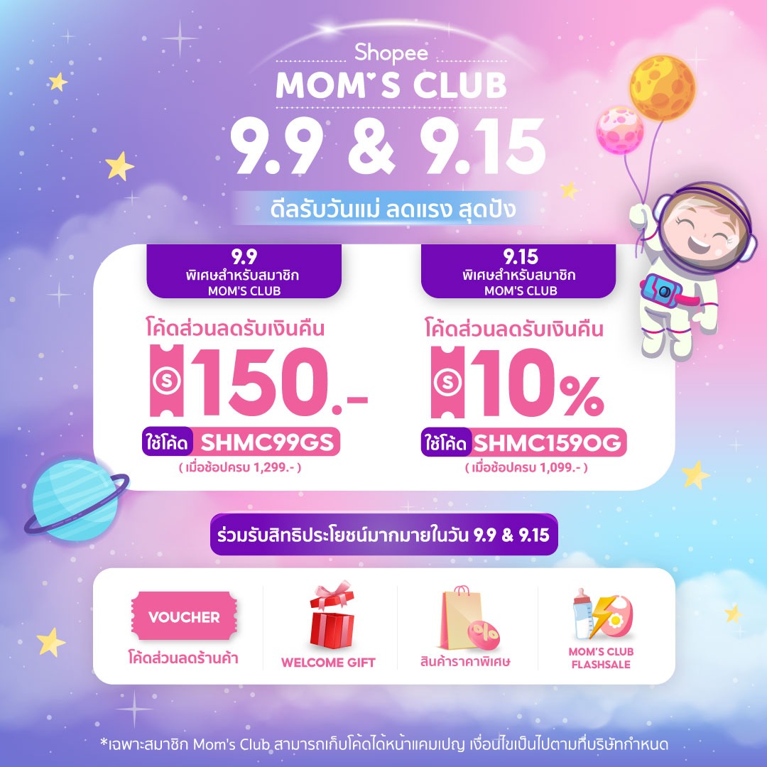 DUDEE LIVING & OFFICAL SHOP, ร้านค้าออนไลน์ | Shopee Thailand