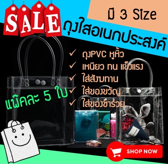 Lucky Packing, ร้านค้าออนไลน์ | Shopee Thailand