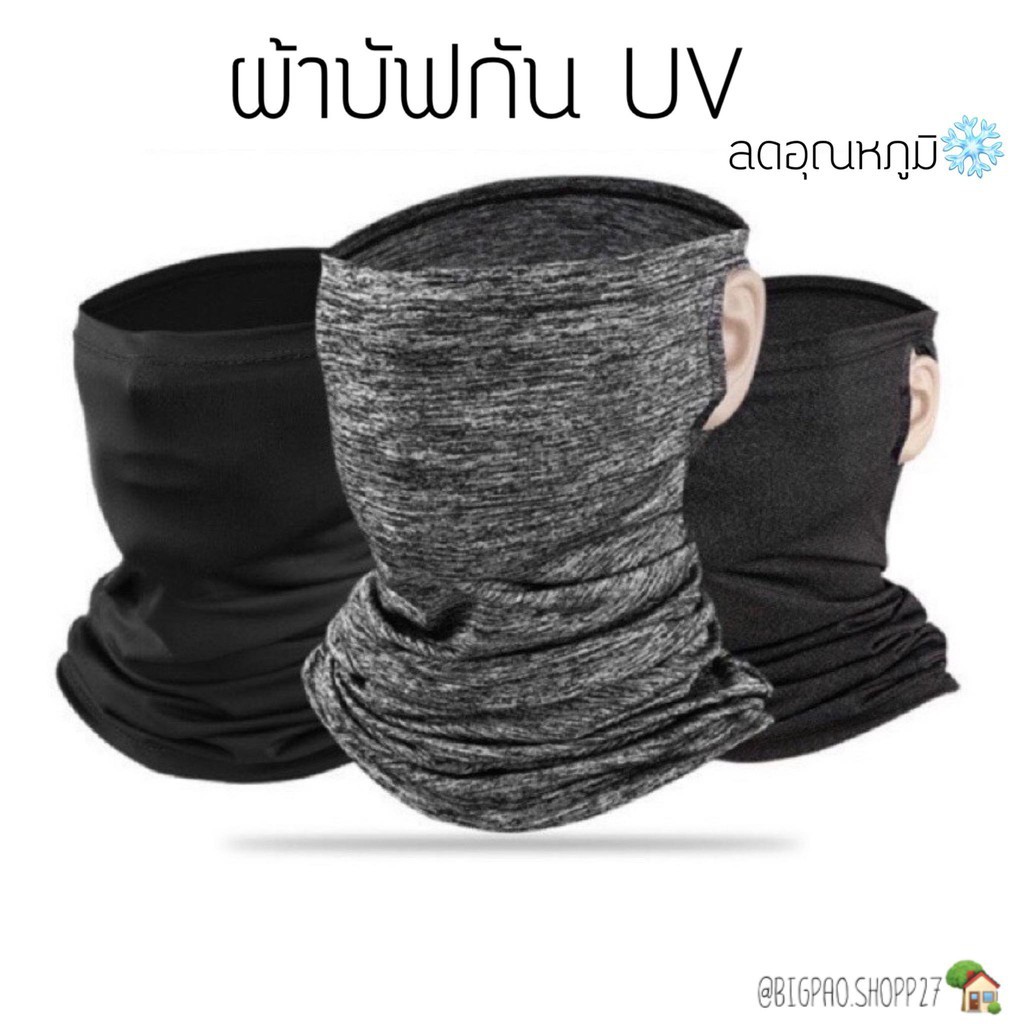 Shankk Shop, ร้านค้าออนไลน์ | Shopee Thailand