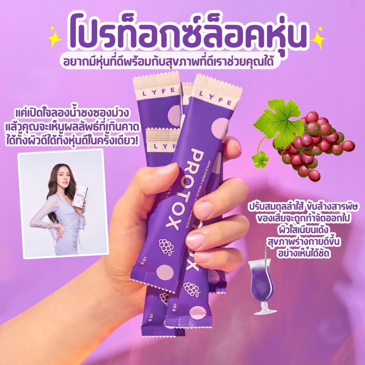 LYFE Wellness, ร้านค้าออนไลน์ | Shopee Thailand