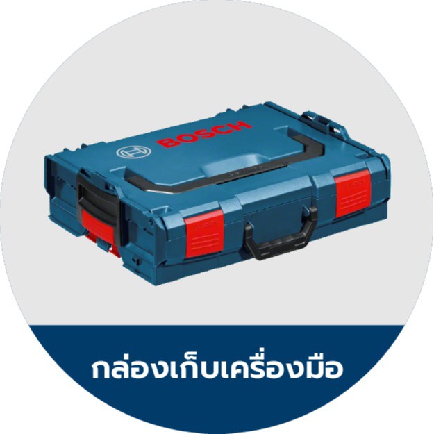 ROBERT_TOOLS_Offcial, ร้านค้าออนไลน์ | Shopee Thailand