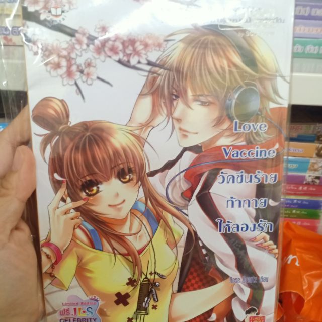 toonmic, ร้านค้าออนไลน์ | Shopee Thailand