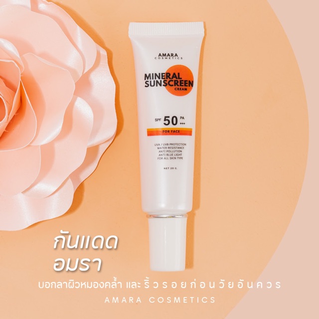 amara.official.th, ร้านค้าออนไลน์ | Shopee Thailand