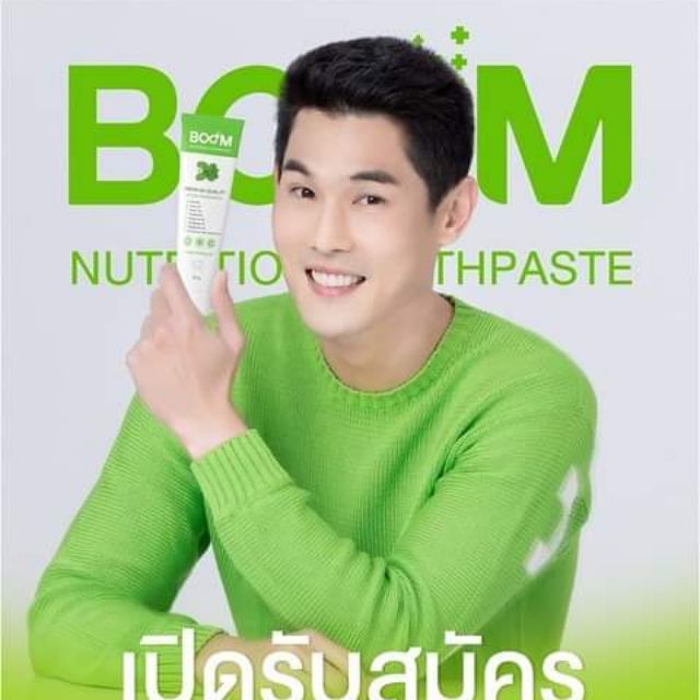 PAT THE ICON, ร้านค้าออนไลน์ | Shopee Thailand