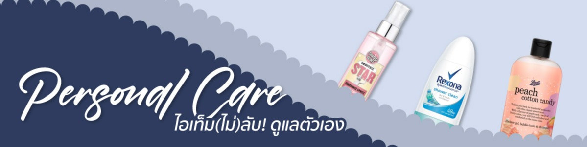 สั่งซื้อสินค้าออนไลน์จาก Boots Thailand | Shopee Thailand