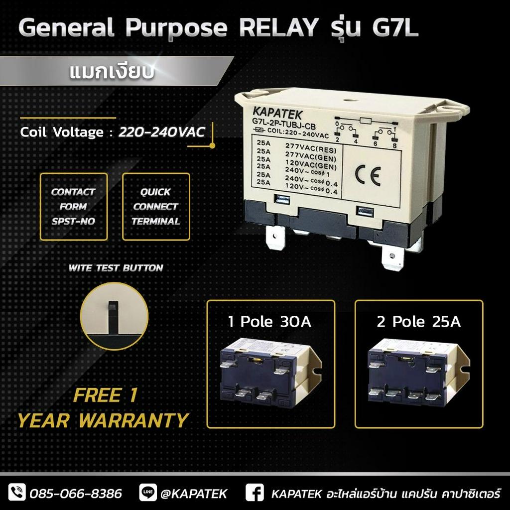 KAPATEK , ร้านค้าออนไลน์ | Shopee Thailand