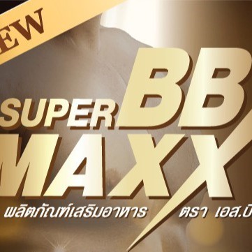 SBBM SHOP Official, ร้านค้าออนไลน์ | Shopee Thailand