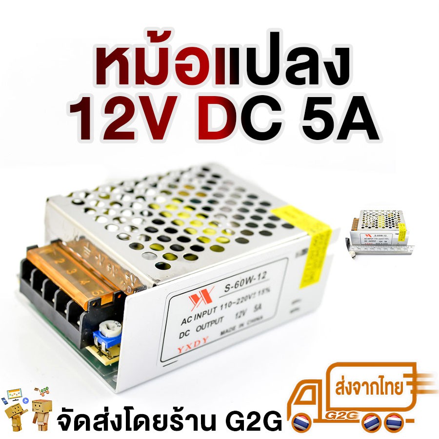 G2G_Intertrade, ร้านค้าออนไลน์ | Shopee Thailand
