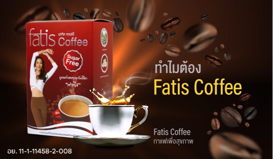 fatis.official, ร้านค้าออนไลน์ | Shopee Thailand